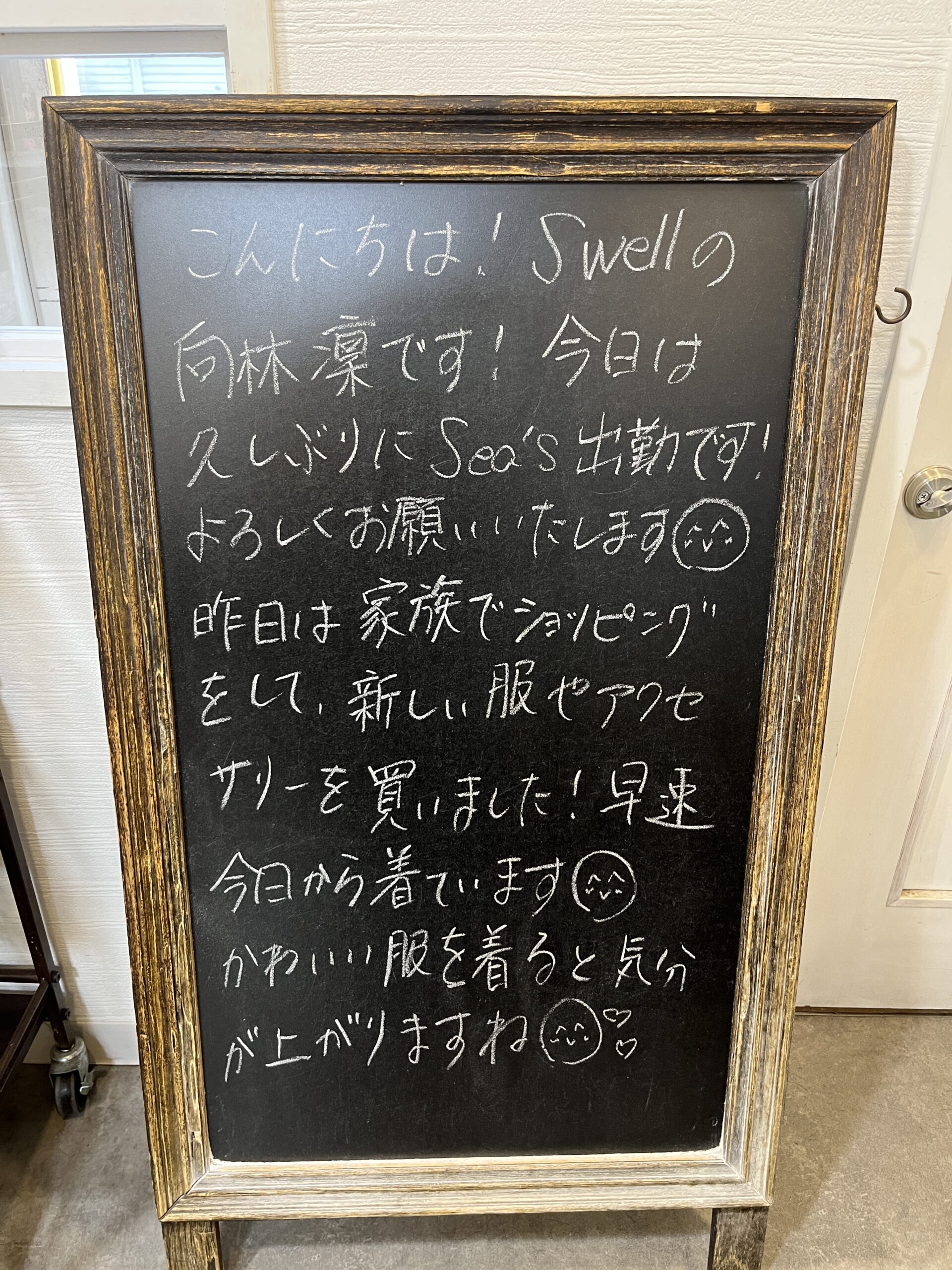 | 美容室 Swell Lagoon Sea's｜門真 茨木 豊中